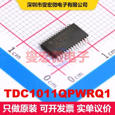 TDC1011QPWRQ1 TSSOP-28 传感器和探测器接口 接口 集成芯片IC