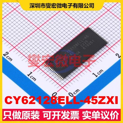 CY62128ELL-45ZXI TSOP-32 1Mbit SRAM静态随机存取存储器