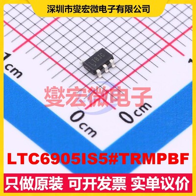 LTC6905IS5#TRMPBF TSOT-23-5 2.7V~5.5V 170MHz 定时器计时器