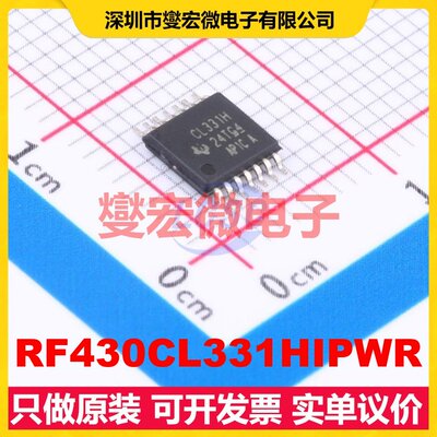 RF430CL331HIPWR TSSOP-14 I2C 13.56MHz 射频卡