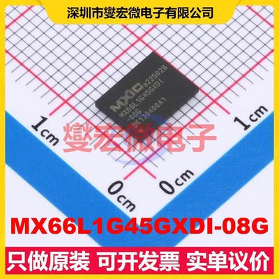 MX66L1G45GXDI-08G TBGA-24 NOR FLASH存储器芯片IC
