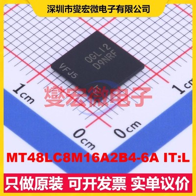 MT48LC8M16A2B4-6A IT:L VFBGA-54-400 SDRAM同步动态随机存取器