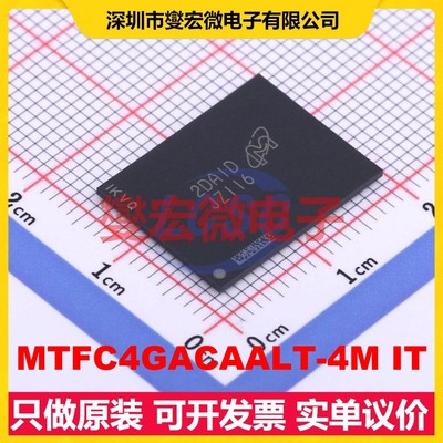 MTFC4GACAALT-4M IT TBGA-100 NAND FLASH存储器芯片IC