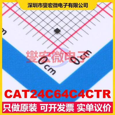 CAT24C64C4CTR WLCSP-4(0.8x0.8) EEPROM带电可擦写存储器芯片IC