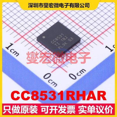 CC8531RHAR VQFN-40-EP(6x6) 2.4GHz~2.4835GHz 5Mbps 射频收发器