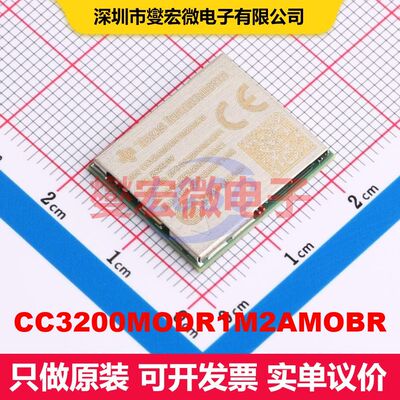 CC3200MODR1M2AMOBR QFM-63(17.5x20.5) 射频收发器IC 射频芯片