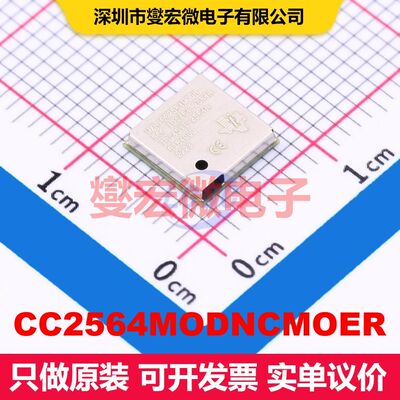 CC2564MODNCMOER SMD-33P 射频收发器模块和调制解调器 射频芯片I