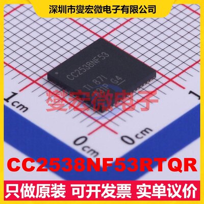 CC2538NF53RTQR QFN-56-EP(8x8) 射频收发器芯片IC