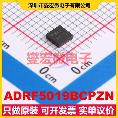 ADRF5019BCPZN LFCSP-16(3x3) 3V~3.6V 1.5dB 射频开关芯片IC
