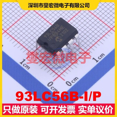 93LC56B-I/P PDIP-8 EEPROM带电可擦写存储器