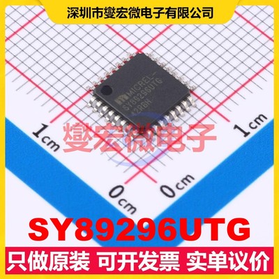 SY89296UTG TQFP-32(7x7 2.375V~3.6V 3.2ns~14.8ns 时钟延迟芯片