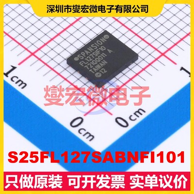 S25FL127SABNFI101 WSON-8(5x6) 128Mbit NOR FLASH存储器