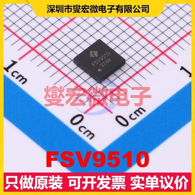 FSV9510 QFN-16(4x4) SPI 10Mbps 13.56MHz 射频卡