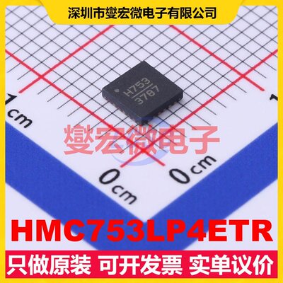 HMC753LP4ETR QFN-24-EP(4x4) 通用 1GHz~11GHz 14dB 射频放大器