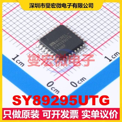 SY89295UTG TQFP-32(7x7 2.375V~3.6V 3.2ns~14.8ns 时钟延迟芯片