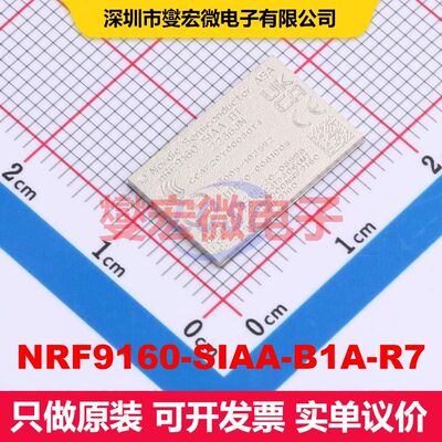 NRF9160-SIAA-B1A-R7 LGA-127(10x16) 射频收发器IC 射频芯片IC