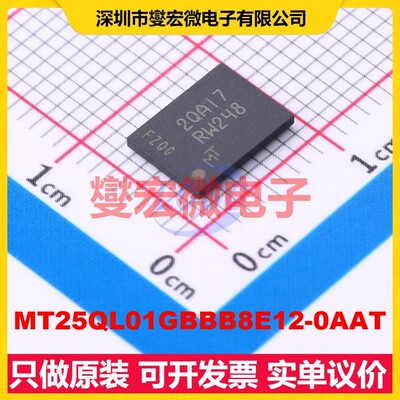 MT25QL01GBBB8E12-0AAT TPBGA-24(6x8) 1Gbit NOR FLASH存储器