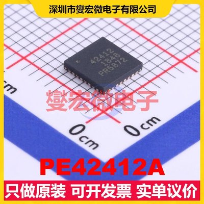 PE42412A QFN-32-EP(5x5) 2.3V~5.5V 39dB 1.3dB 射频开关芯片IC