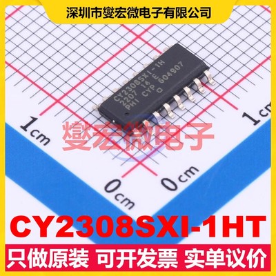 CY2308SXI-1HT SOIC-16 133.3MHz 3V~3.6V时钟缓冲器驱动器分配器