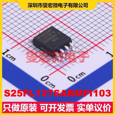 S25FL127SABMFI103 SOIC-8-208 128Mbit NOR FLASH存储器芯片IC