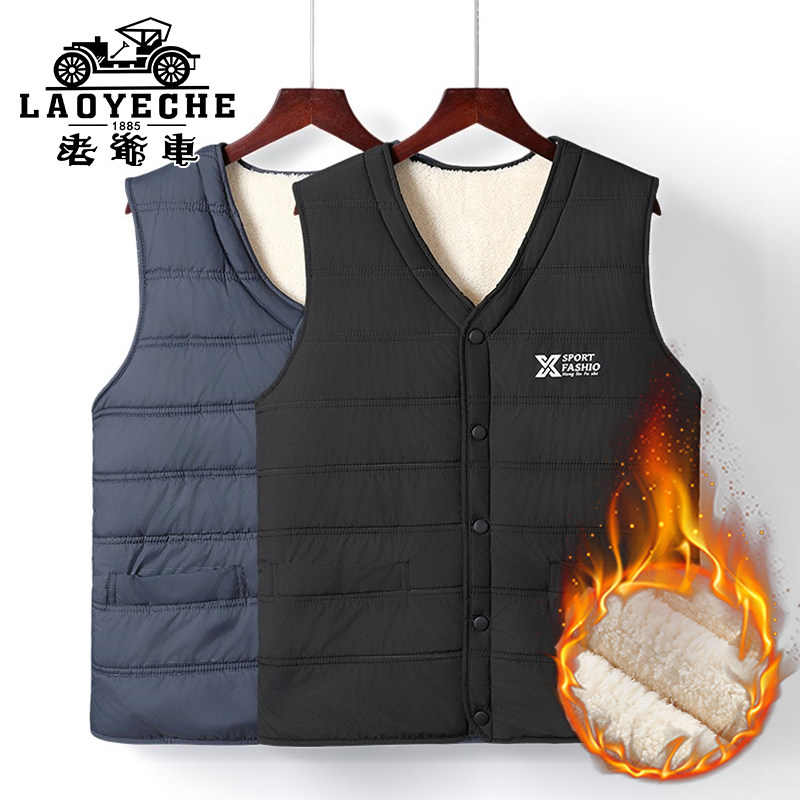 老爷车正品冬季厚款中老年加厚羊羔绒保暖马甲男士加绒内胆马夹男