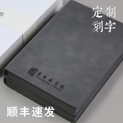 德国精工定制刻字印logo睿思正宗A5羊巴皮笔记本子办公加厚记事本