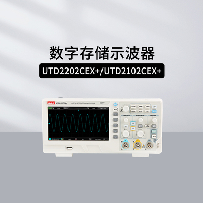 优利德数字存储示波器UTD2102CEX
