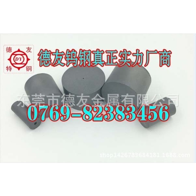 YHZ6冲压耐磨钨钢板/棒 YHZ6高韧性硬质合金 超微粒钨钢长条