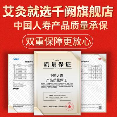 4艾0金袋红花小2238-XBA灸包绒美容院专用黄艾灸艾草包艾仪熏蒸仪