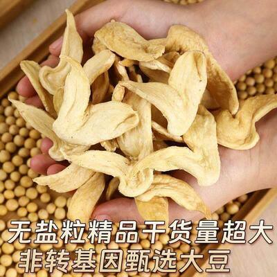 新日期无盐锅粒素鸡翅货大豆蛋白IIW素干肉豆皮腐竹凉拌食材火麻