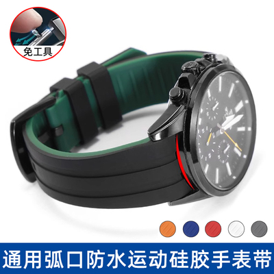 曼琳美卡西欧弧口硅胶手表带