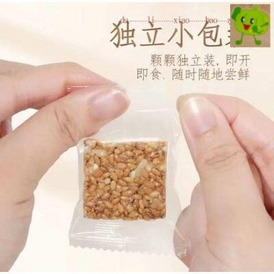 【全新升亚级】柏泰低糖核麻籽桃IBJ酥168g*4袋香醇松脆柬食品金