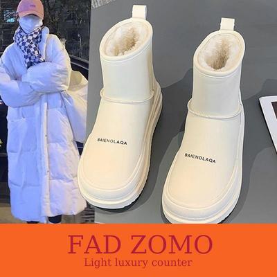 法国FAD ZOMO厚底雪地靴女防水防滑短靴子冬季加绒加厚保暖大棉鞋