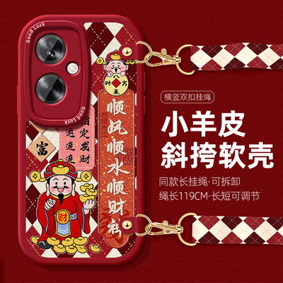 蛇年适用OPPOK12plus挂绳手机壳a3女新款a2pro神仙保佑a93保护套硅胶a58新年a72全包a92s防摔a96挂脖斜挎软壳