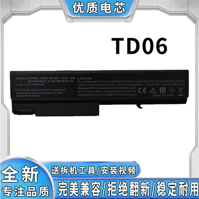 全新笔记本电池完美兼容