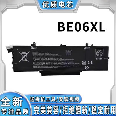 全新笔记本电池完美兼容