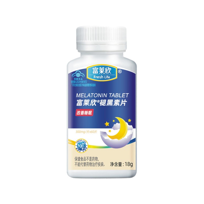 富莱欣褪黑素片300mg/片*60片 成人