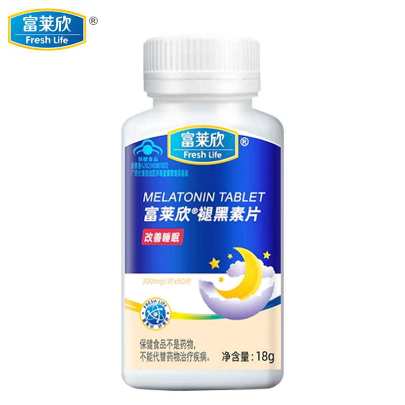 富莱欣褪黑素片维生素B6片60片 成人中老年人褪黑素片