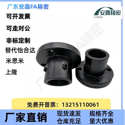导向轴支座GAC01/GAC11/GAC21-D6/D8/D10/D12/D15/D20/D30/D40D50