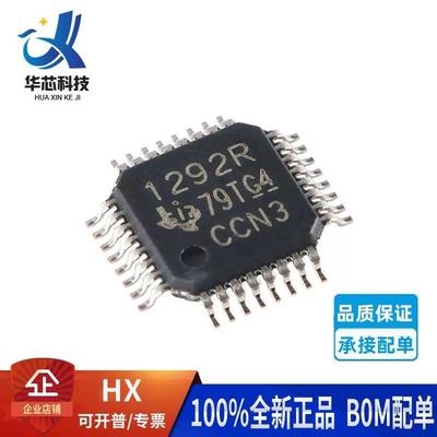 ADS1292RIPBSR TQFP-32 24位模数转换器芯片 集成电路ic