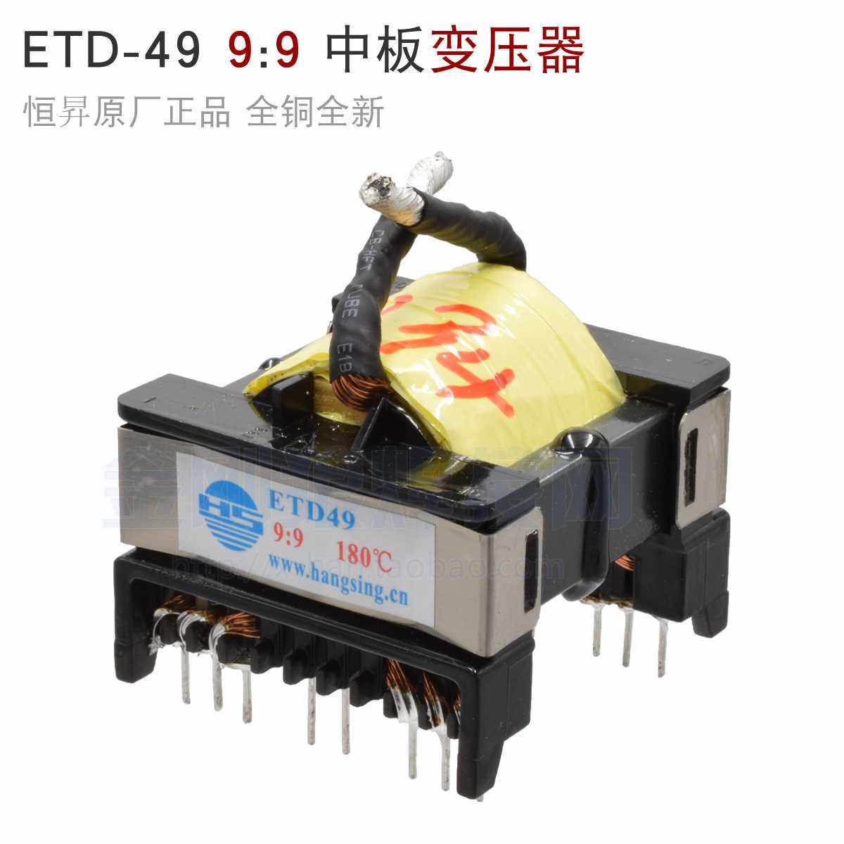 。ETD49 9:9变压器空气等离子切割机逆变中板高频 CUT LGK_虎窝淘