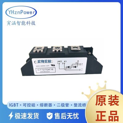 可控硅二级管模块 C3PDB60N18 C3PDB127N12 全型号供货