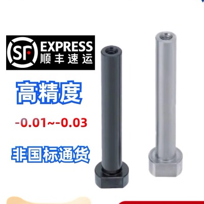 内螺纹带肩铰链销HCLBMS