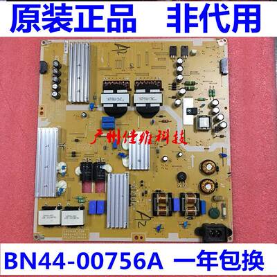 全新三星LED电源板BN44-00756AL55N4W_ESMPSLF241W06A