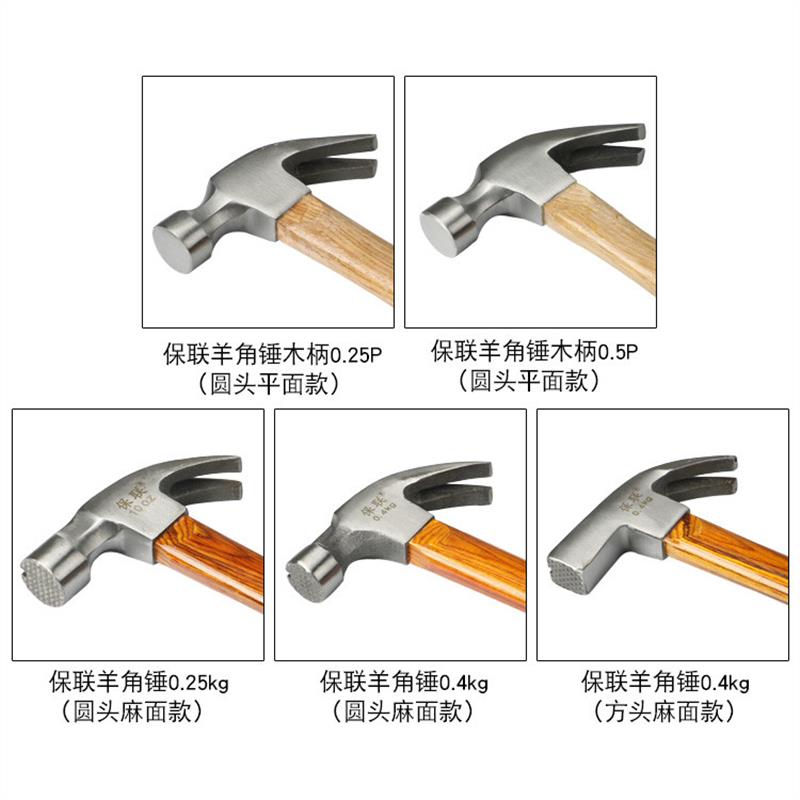 羊角锤家用榔头木工专用锤铁锤起钉一体迷你儿童diy五金锤拔钉子
