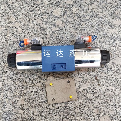 液压站 a油压机 折弯机用液压阀 电磁阀 4WE10U31BCG24N9Z5L