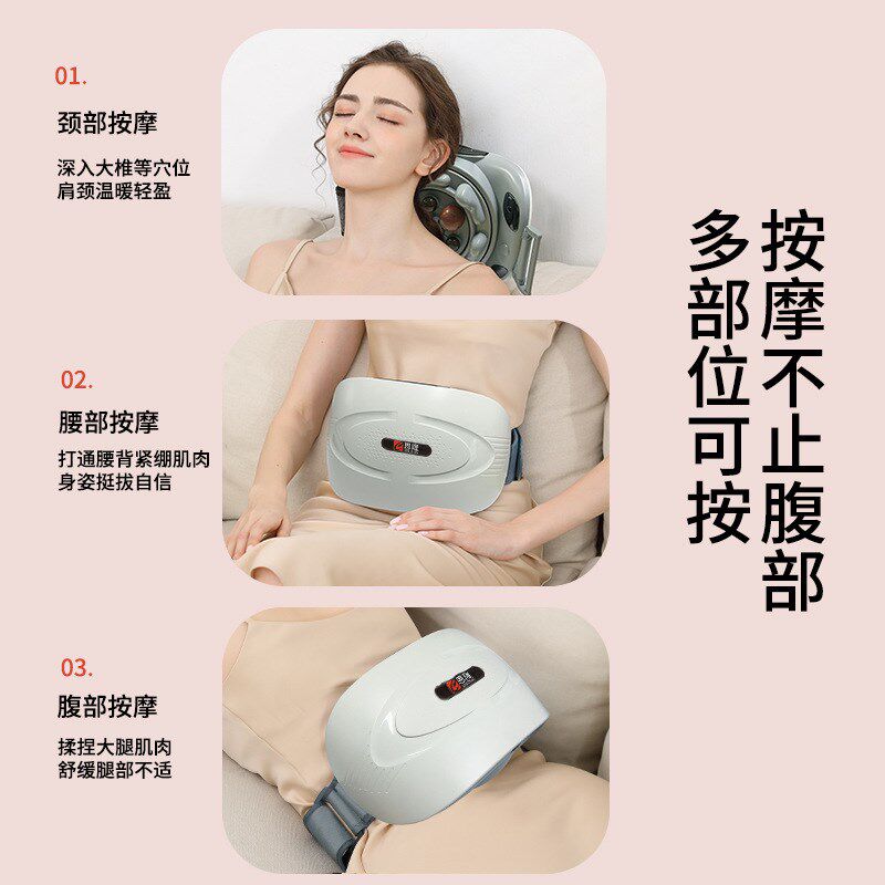 全自动砭石揉腹仪腰部腹部w肠蠕动按摩器艾灸热敷揉肚子神器