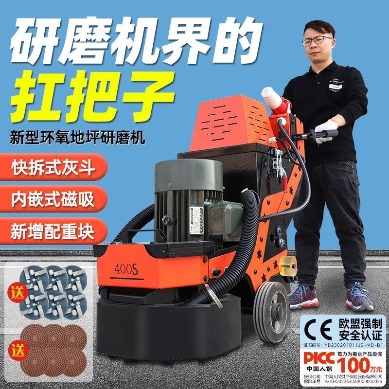 环氧地坪研磨机水泥地面打磨机混凝土翻新固化抛光除X漆无尘打磨