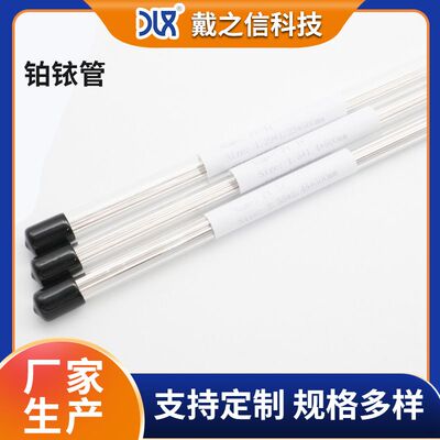 厂家供货医疗用铂铱合金管 PtRh10铂铱PtRh25  0.015毛细管