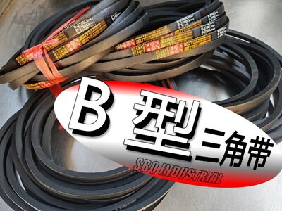 30多年品牌奋飞三角带b2362通用v型皮带零售一条